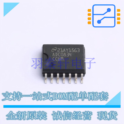 模数转换芯片ADC ADC0834CCWMX/NOPB SOIC-14-300mil TI 全新原装