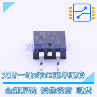 场效应管(MOSFET) IRF530NSTRLPBF TO-263 全新原装正品