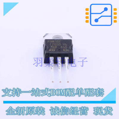 场效应管(MOSFET) STP5NK50Z TO-220 ST 全新原装正品