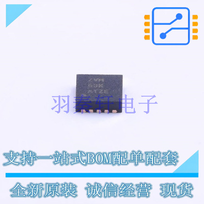 USB芯片 TS3USB221EDRCR DFN-10-EP(3x3) TI 全新原装进口