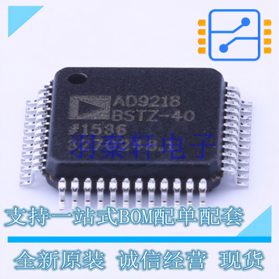 模数转换芯片ADC AD9218BSTZ-40 LQFP-48   全新原装进口