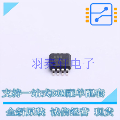 线性稳压器(LDO) TPS79850QDGNRQ1 VSSOP-8-EP-0.65mm TI 全新原