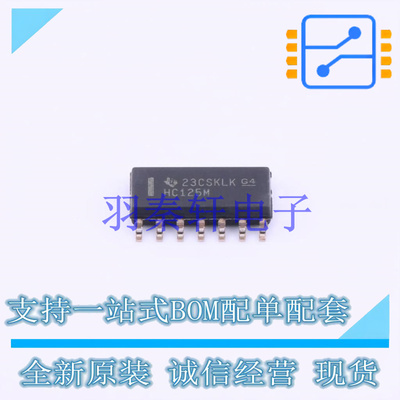 缓冲器/驱动器/收发器 CD74HC125M96 SOIC-14 TI 全新原装进口