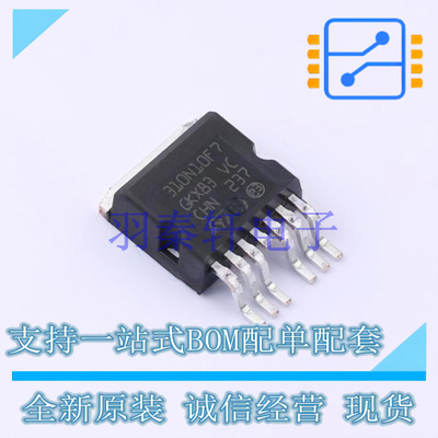场效应管(MOSFET) STH310N10F7-6 H2PAK-6 ST 全新原装进口