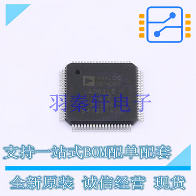 模拟开关-特殊用途 AD8110ASTZ LQFP-80(12x12)   全新原装正品
