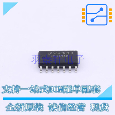 比较器 LM319AM/NOPB SOIC-14 TI 全新原装正品