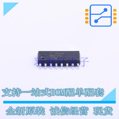 移位寄存器 MM74HC595MX SOIC-16 ON 全新原装正品