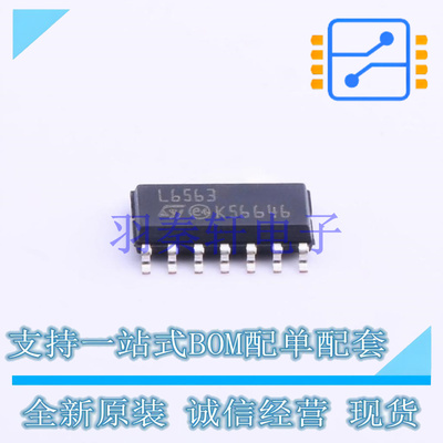 AC-DC控制器和稳压器 L6563TR SOIC-14 ST 全新原装进口