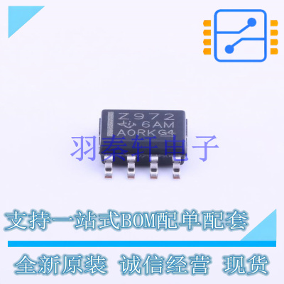 运算放大器 TL972IDR SOIC-8 TI 全新原装进口