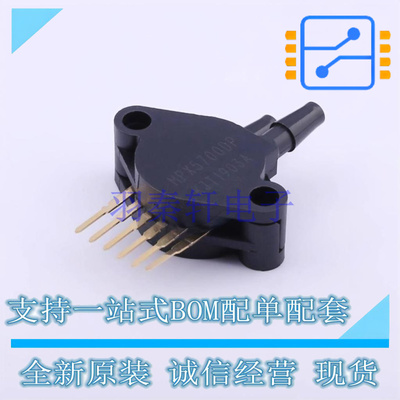 压力传感器 MPX5700DP SIP-6 NXP 全新原装正品
