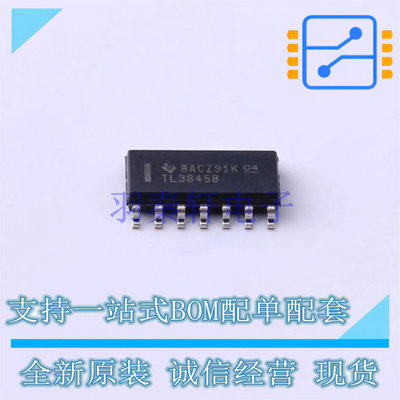 DC-DC控制芯片 TL3845BDR SOIC-14 TI 全新原装正品