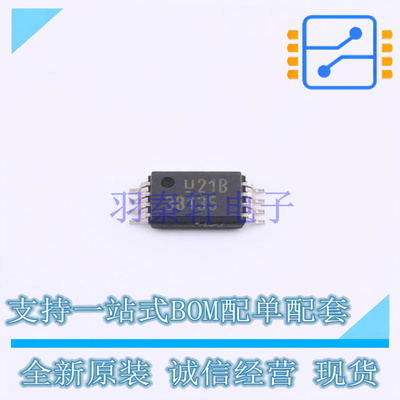 DC-DC控制芯片 UCC3813PWTR-5 TSSOP-8 TI 全新原装正品