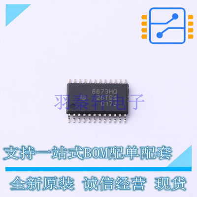 电机驱动芯片 DRV8873HPWPRQ1 HTSSOP-24 TI 全新原装正品