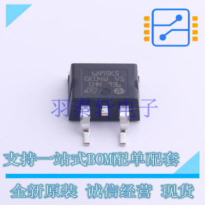 场效应管(MOSFET) STH6N95K5-2 H2PAK-2 ST 全新原装进口