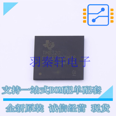 数字信号处理器(DSP/DSC) TMS320F28377DZWTS BGA-337 TI 全新原