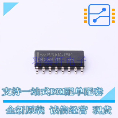 移位寄存器 CD74HC597M SOIC-16 TI 全新原装正品
