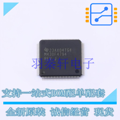 单片机(MCU/MPU/SOC) MSP430F4794IPZR QFP-100(14x14) TI 全新原