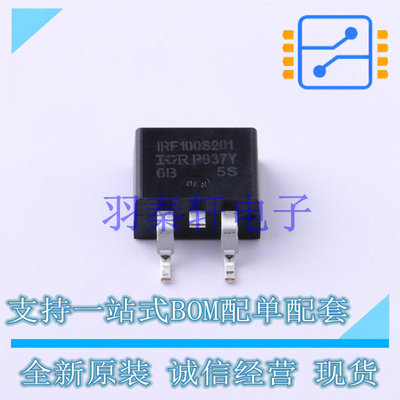 场效应管(MOSFET) IRF100S201 TO-263-3 全新原装进口