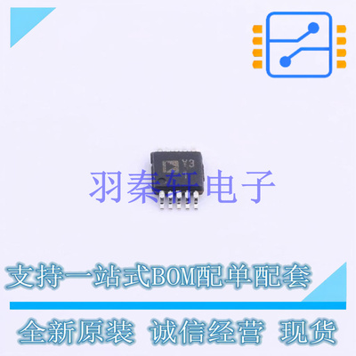 差分运放 AD8475ARMZ-R7 MSOP-10   全新原装正品