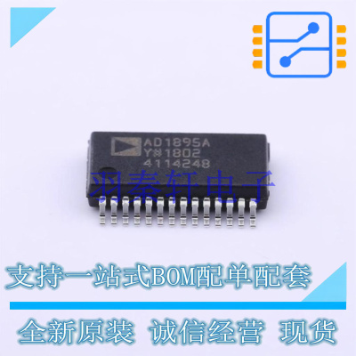 音频接口芯片 AD1895AYRSZ SSOP-28   全新原装正品