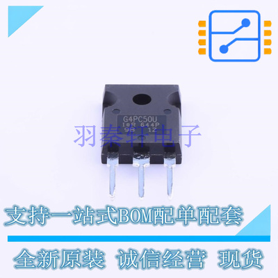 IGBT管/模块 IRG4PC50UPBF TO-247AC-3 全新原装正品