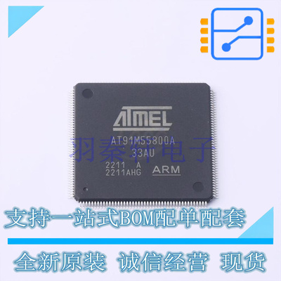 单片机(MCU/MPU/SOC) AT91M55800A-33AU TQFP-176 全新原装正品