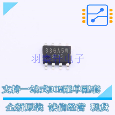 线性稳压器(LDO) BD33GA5WEFJ-E2 HTSOP-J8 ROHM 全新原装正品
