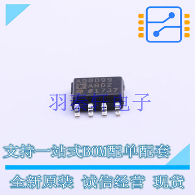 运算放大器 AD8099ARDZ SOIC-8   全新原装进口