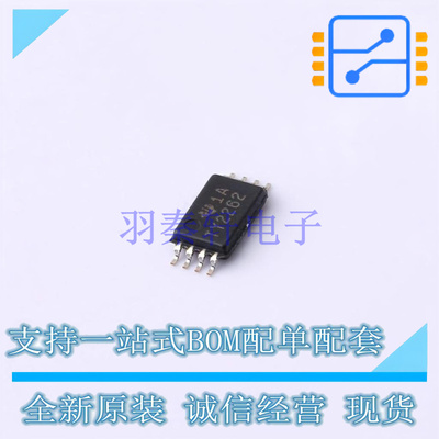 运算放大器 TLV2262IPWR TSSOP-8 TI 全新原装正品