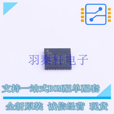 模数转换芯片ADC AD9245BCPZ-80 LFCSP-32   全新原装进口