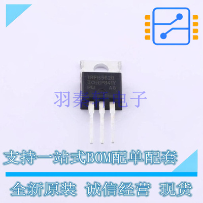 场效应管(MOSFET) IRFB5620PBF TO-220F-3 全新原装正品