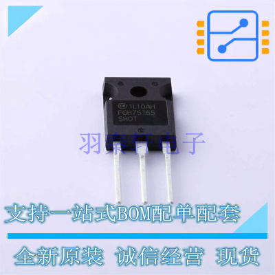 IGBT管/模块 FGH75T65SHDT-F155 TO-247-3 ON 全新原装正品
