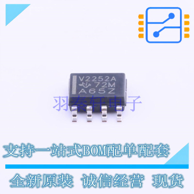 精密运放 TLV2252AID SOIC-8 TI 全新原装正品
