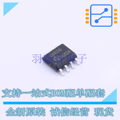 AC-DC控制器和稳压器 TDA4863G SOP-8 全新原装正品
