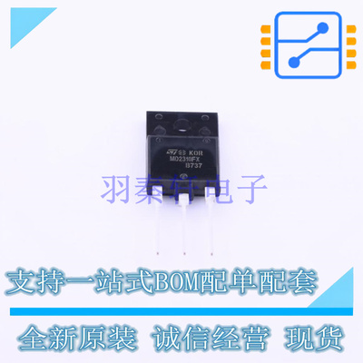 三极管(BJT) MD2310FX TO-3P-3 ST 全新原装正品