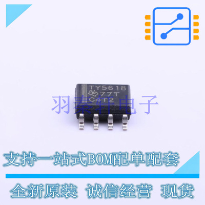 数模转换芯片DAC TLV5618AIDR SOIC-8-150mil TI 全新原装进口