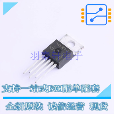 专业电源管理(PMIC) TLE88812TNAKSA1 TO-220-5 全新原装正品