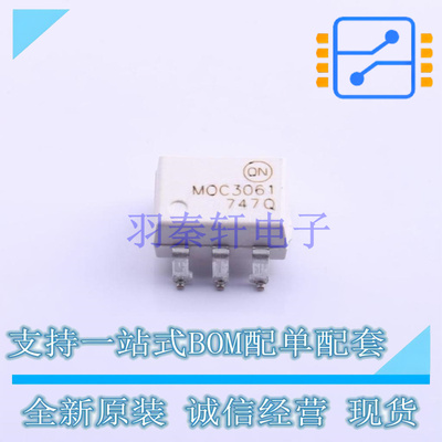 光耦-可控硅信号输出 MOC3061SR2M SOP-6-2.54mm ON 全新原装正品
