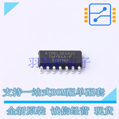 单片机(MCU/MPU/SOC) ATTINY84A-SSF SOIC-14 全新原装正品
