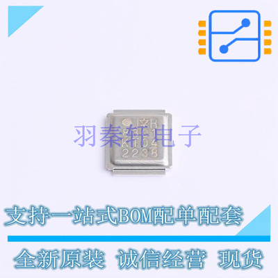 场效应管(MOSFET) IRF8301MTRPBF DirectFET 全新原装正品