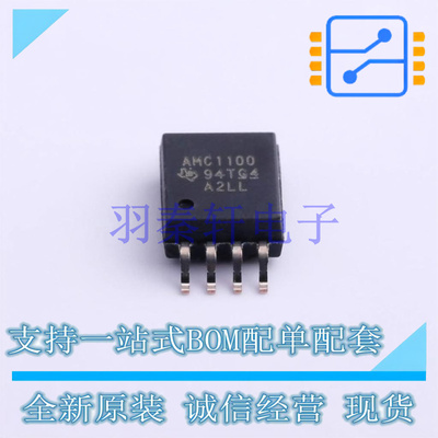 隔离放大器 AMC1100DWVR SOIC-8-300mil TI 全新原装进口