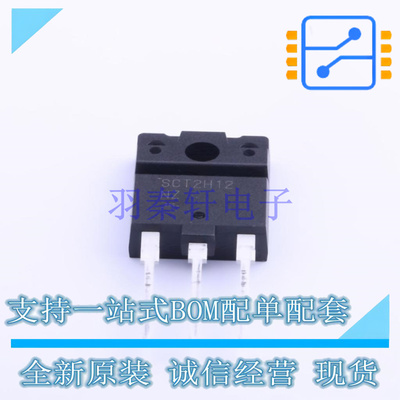 场效应管(MOSFET) SCT2H12NZGC11 TO-3PF-3 ROHM 全新原装正品