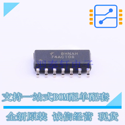 逻辑门 74ACT08SCX SOIC-14 ON 全新原装正品