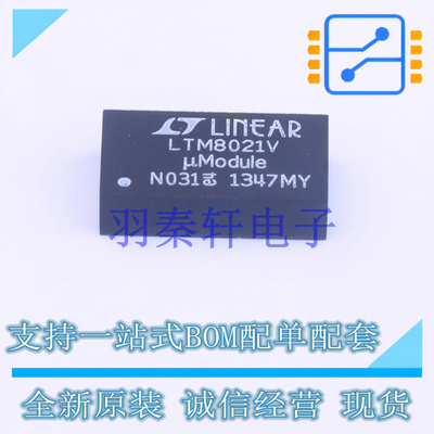 电源模块 LTM8021EV#PBF LGA-35(6.25x11.25)   全新原装进口