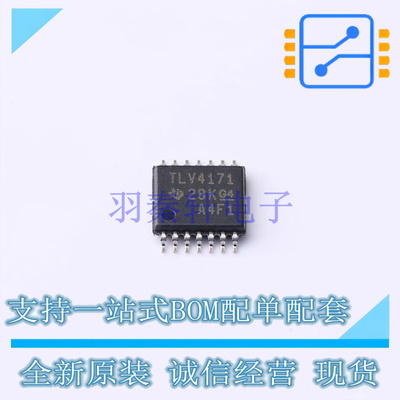 运算放大器 TLV4171IPWR TSSOP-14 TI 全新原装正品
