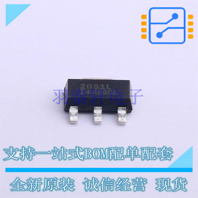 功率电子开关 AUIPS2051LT SOT-223-4 全新原装正品