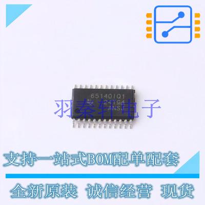 专业电源管理(PMIC) TPS65140IPWPRQ1 HTSSOP-24-EP TI 全新原装