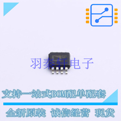 比较器 ADCMP602BRMZ-REEL7 MSOP-8   全新原装进口