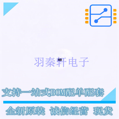 静电放电(ESD)保护器件 ESDM2033MX4T5G X4-DFN-2 ON 全新原装正