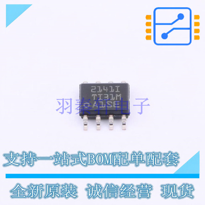 精密运放 TLE2141IDR SOIC-8 TI 全新原装正品